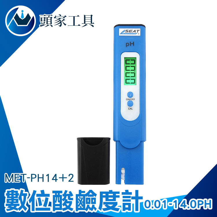 《頭家工具》MET-PH14+2 數位酸鹼度計 有背光 - PChome 24h購物