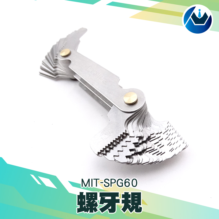 《頭家工具》MIT-SPG60 螺牙規 60度公英制牙規 - PChome 24h購物