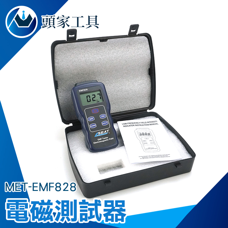 《頭家工具》MET-EMF828 電磁測試器 - PChome 24h購物