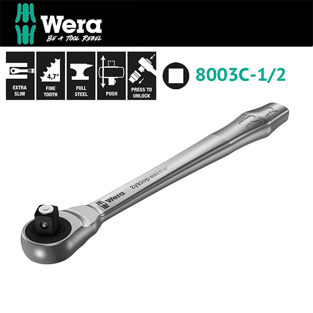 【德國Wera】頂級棘輪扳手1/2"-鉻鉬按壓型 8003C-1/2 - PChome 24h購物
