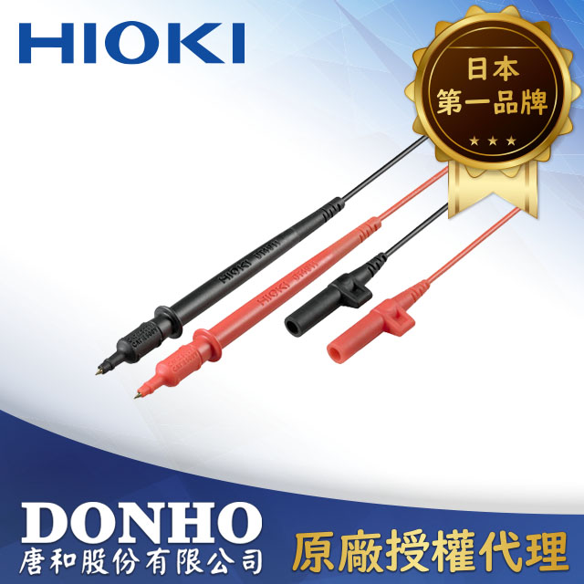 HIOKI 測試線 DT4911 - PChome 24h購物