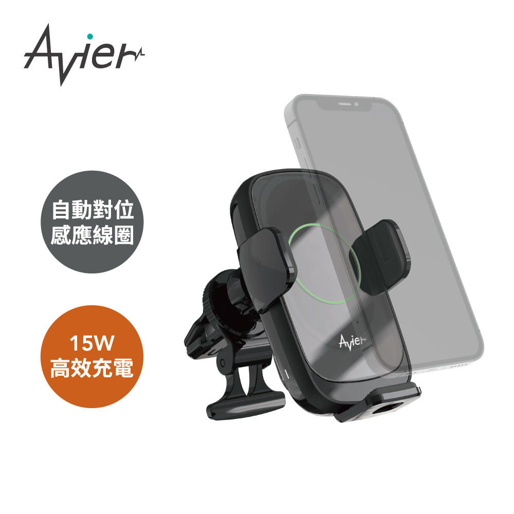 【Avier】VeeHold 15W Qi無線充電車架-主動式線圈 - PChome 24h購物