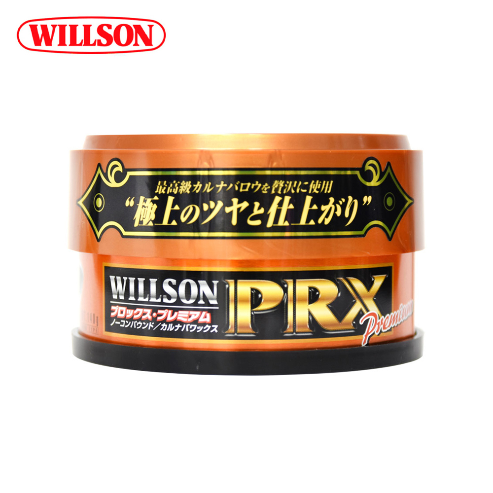 【Willson】01212 特上巴西黃金棕梠蠟160g 超亮光澤配方 - PChome 24h購物