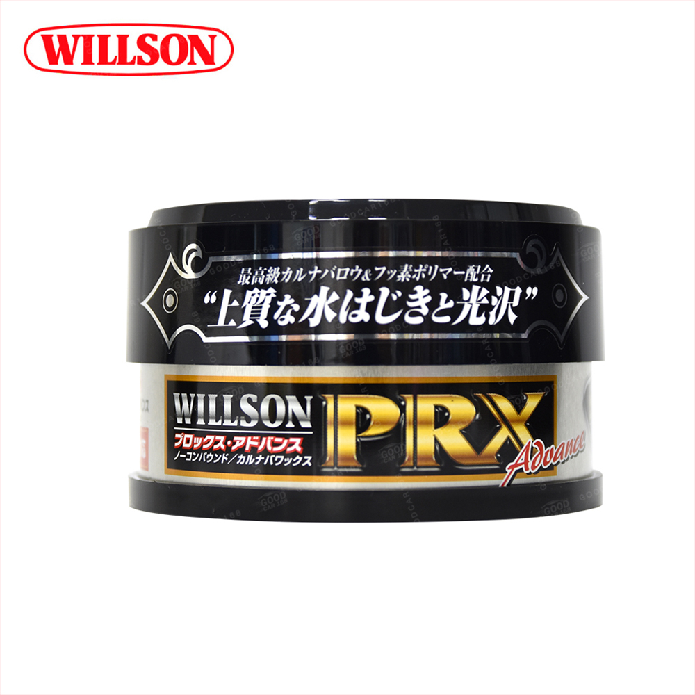 【Willson】01211 特上巴西黃金棕梠蠟 160g 潑水持久配方 - PChome 24h購物