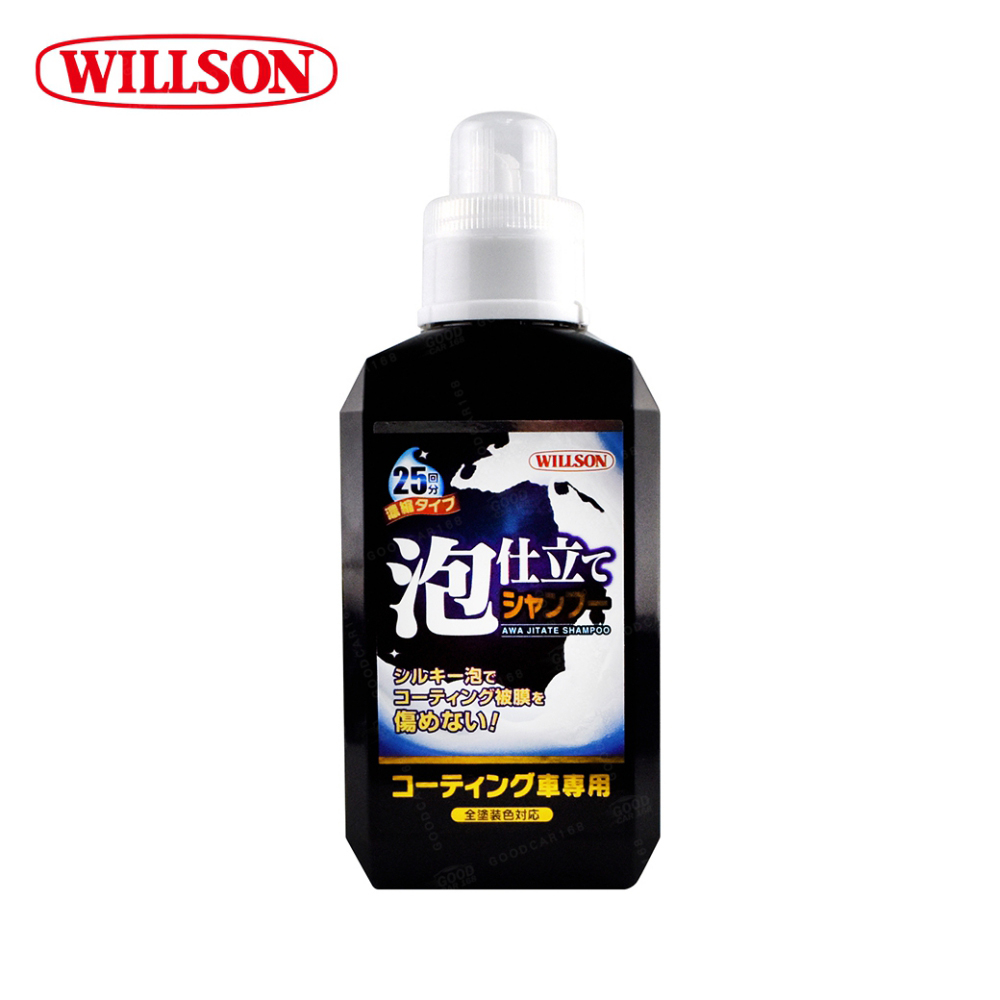 【Willson】03099 花香泡沫鍍膜洗車精 濃縮洗車精 - PChome 24h購物