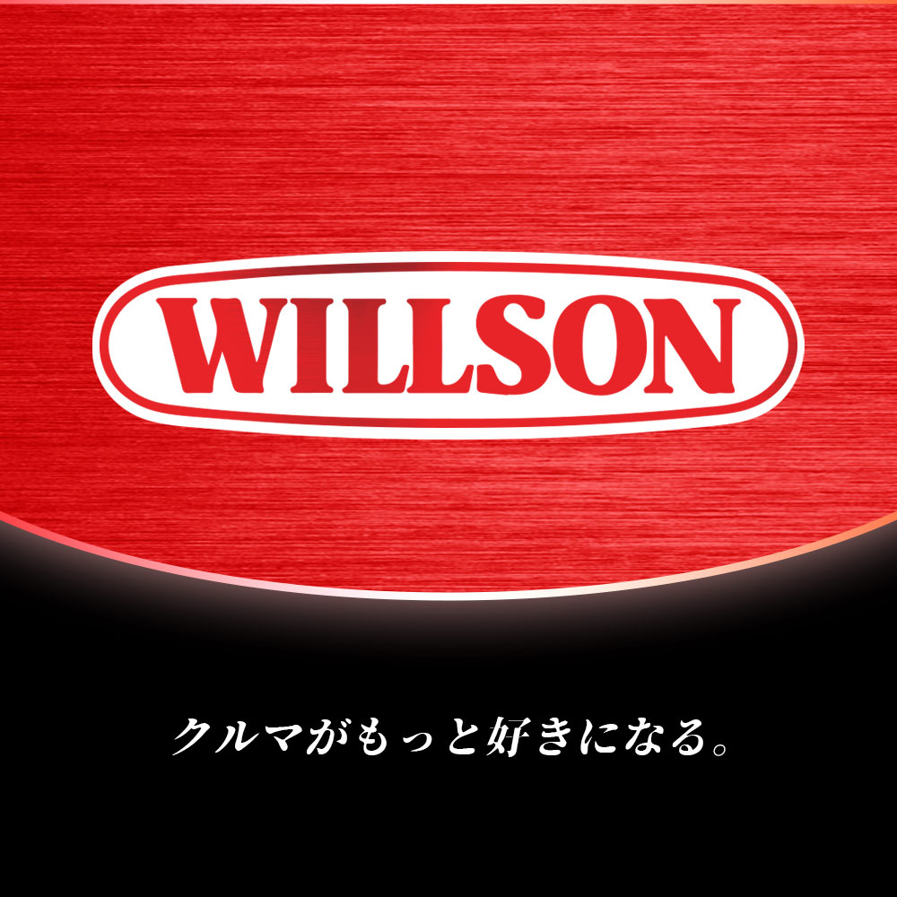 【Willson】02087 大燈還原劑附大燈鍍膜 燈殼鏡面處理 大燈霧化鏡面處理 - PChome 24h購物