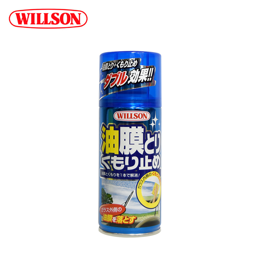 【WILLSON】02025 油膜除霧雙效清潔劑 180ml - PChome 24h購物