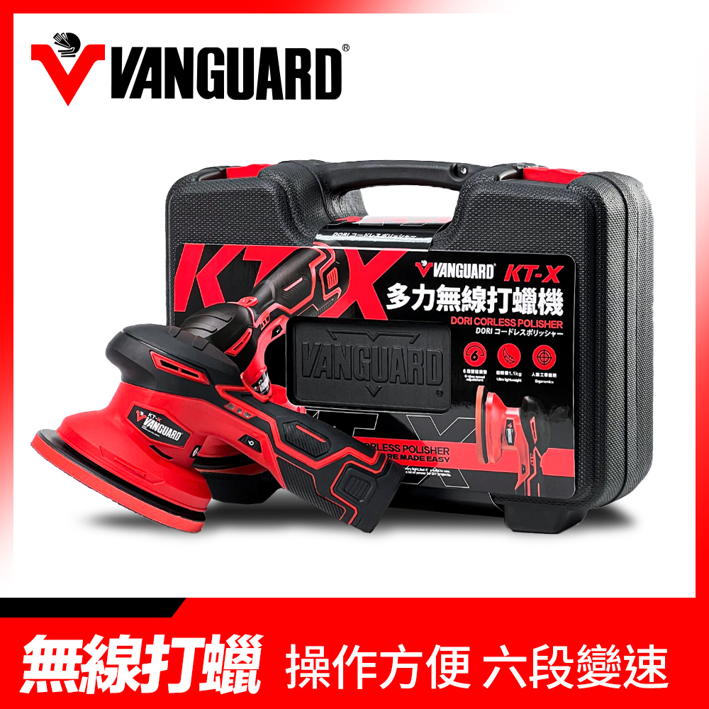 鐵甲武士 KT-X多力無線打蠟機 - PChome 24h購物