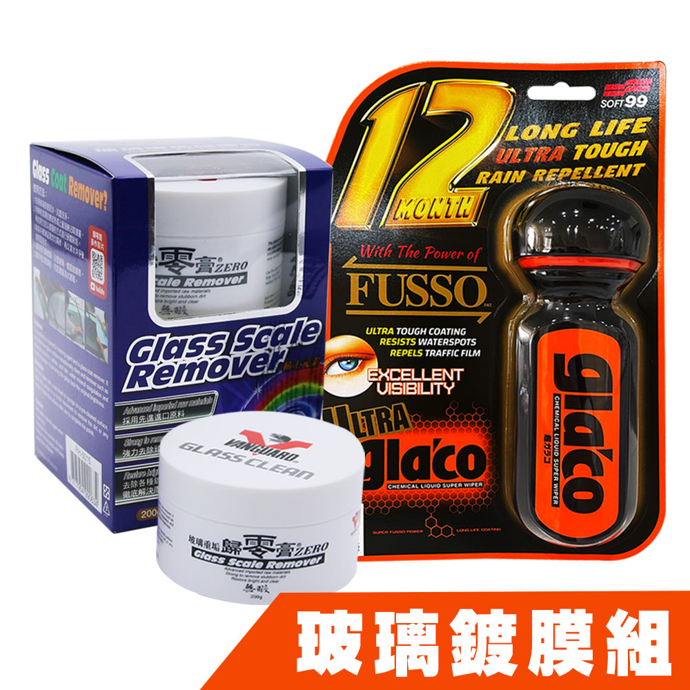 日本Soft99 玻璃鍍膜組《6倍耐久免雨刷撥水劑+玻璃重垢歸零膏/鐵甲武士》 - PChome 24h購物