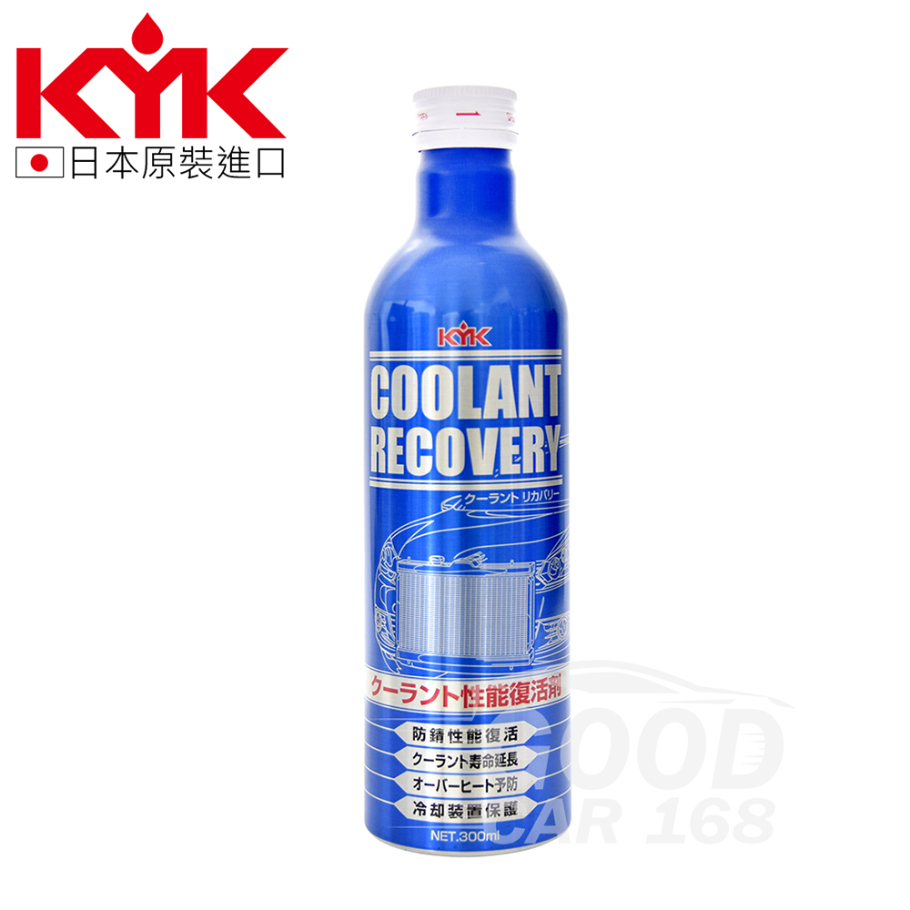 【KYK】30-381 水箱性能提升保護劑 300ml - PChome 24h購物