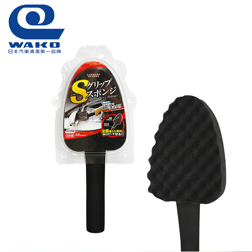 【WAKO】CS-88防撞握把三角波浪洗車海綿 - PChome 24h購物