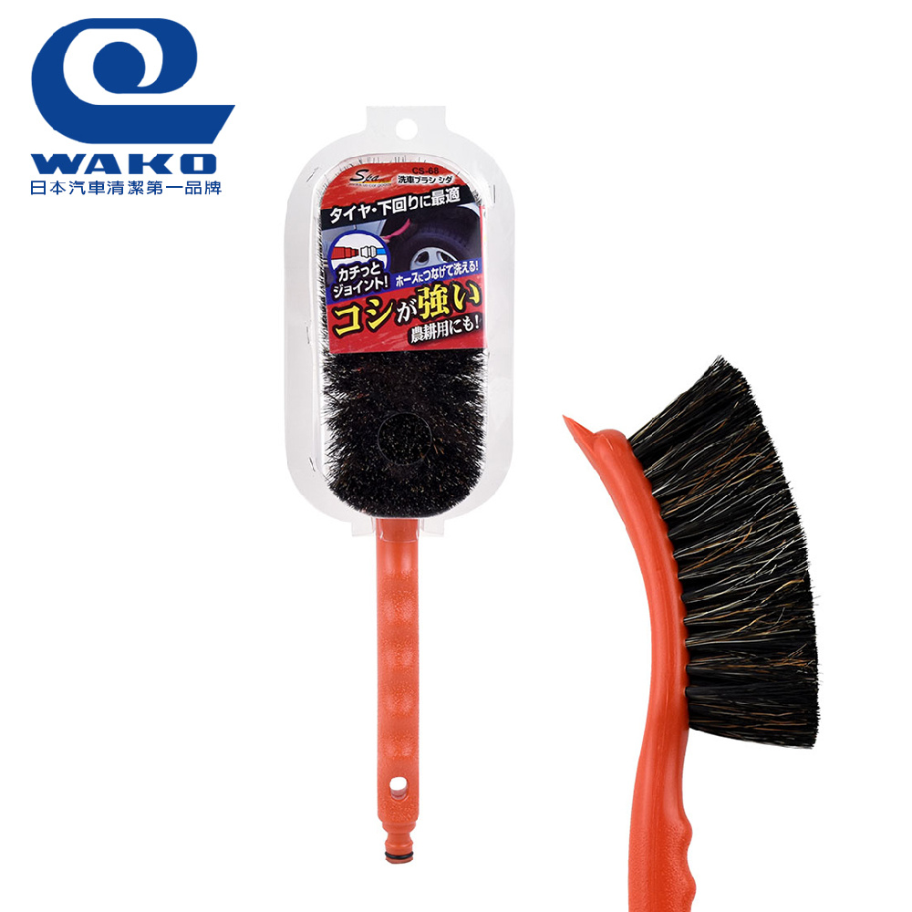 【WAKO】CS-68 附柄洗車刷(可接水管) - PChome 24h購物