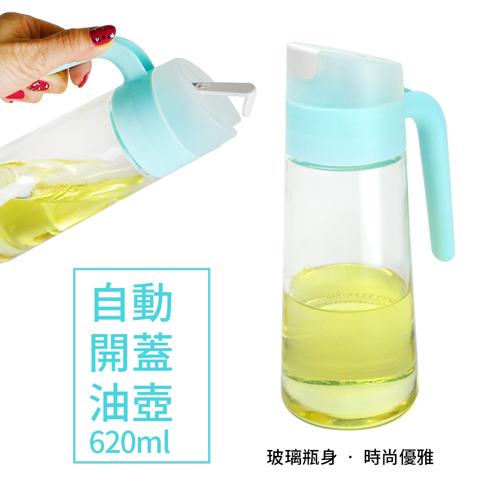 Kiyodo 自動開蓋油壺-620ml - PChome 24h購物