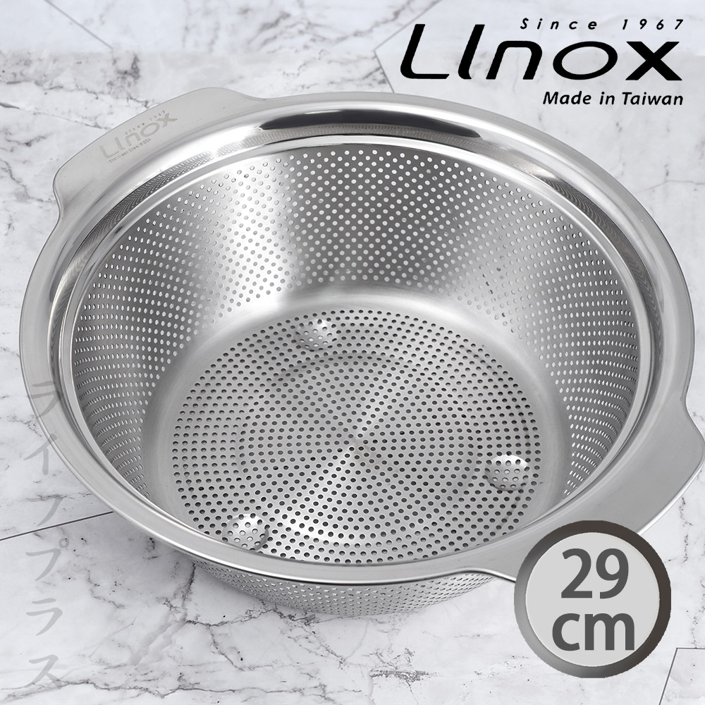 LINOX#304不鏽鋼多功能瀝水籃-29cm - PChome 24h購物