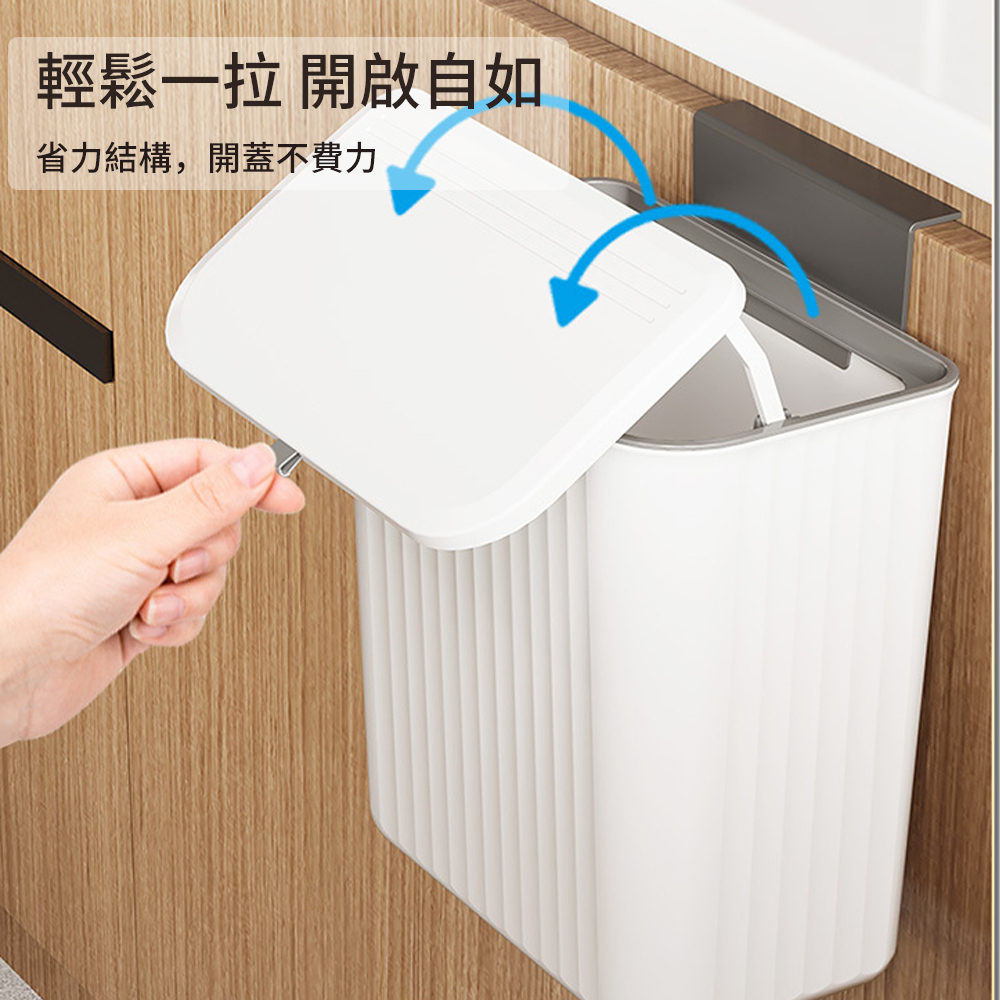 Mass 廚房壁掛式滑蓋垃圾桶 廁所垃圾桶 廚餘桶 掛式垃圾桶（7L/9L) - PChome 24h購物
