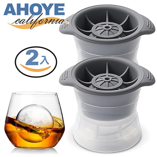 AHOYE 品酩圓冰球製冰盒 2入組 - PChome 24h購物