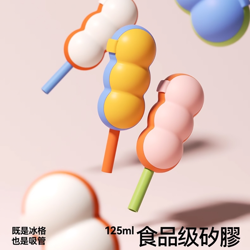 CHAKO LAB 125ml PoPsicle糖葫蘆冰格 - PChome 24h購物