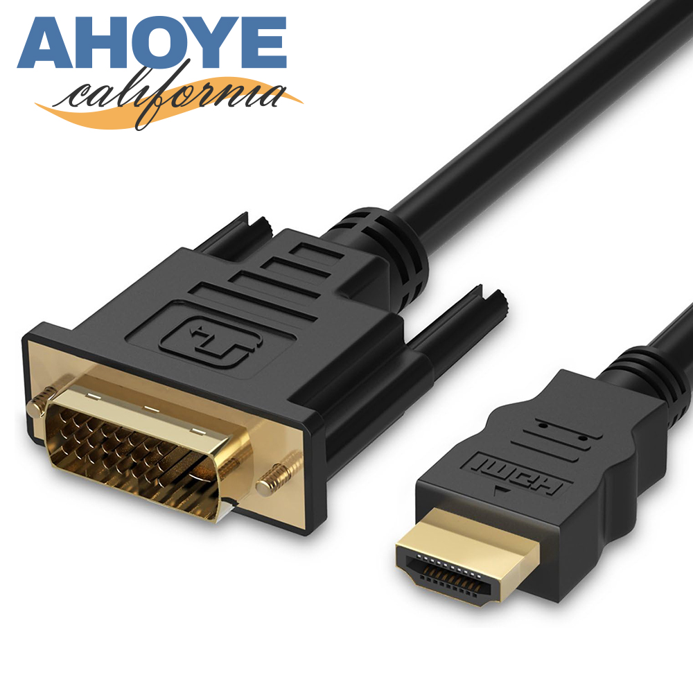 【Ahoye】HDMI轉DVI轉接線 雙向互轉 1.5米 HDMI(公)-DVI(公) - PChome 24h購物
