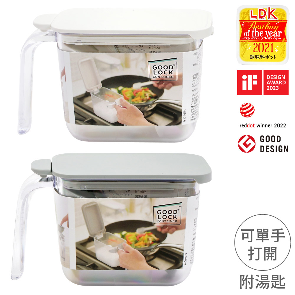 日本MARNA防潮調味盒GOOD LOCK CONTAINER密封香料收納盒K-736(附5ml湯匙;容量370ml;單手一按即開) - PChome 24h購物