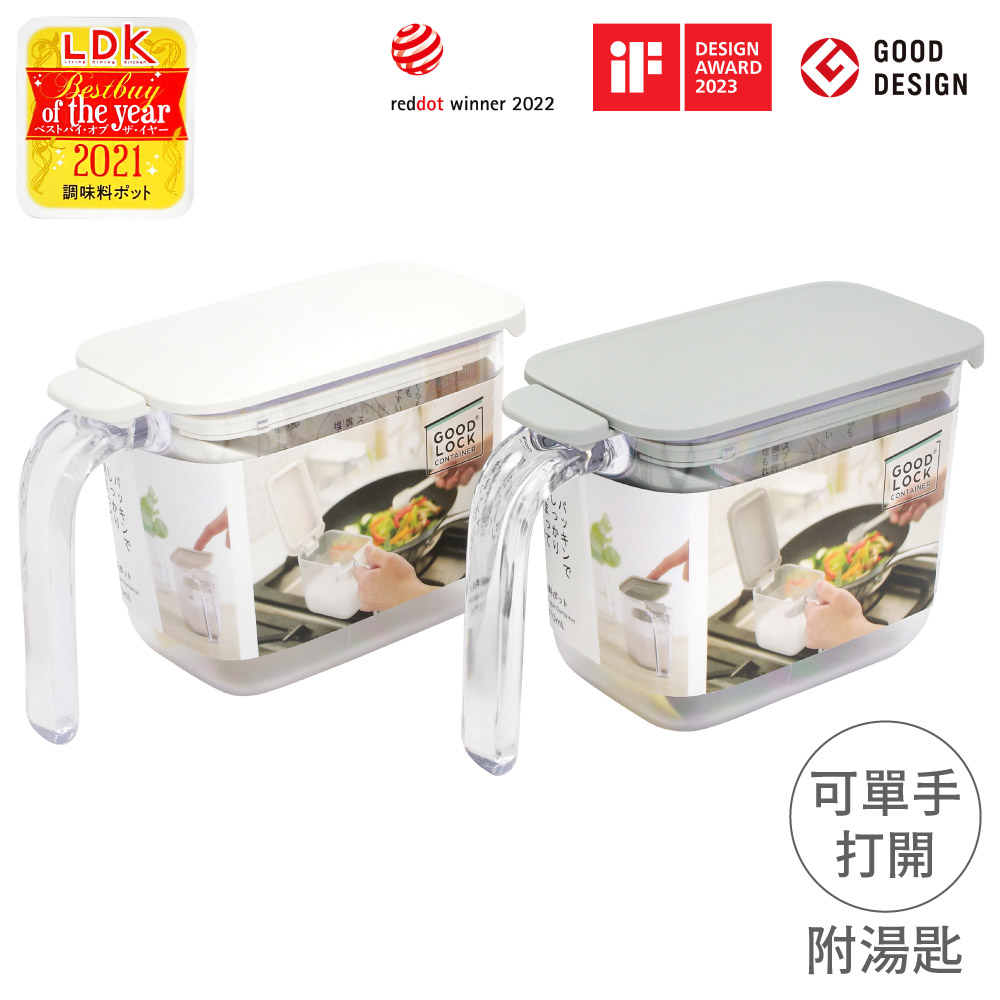日本MARNA防潮調味盒GOOD LOCK CONTAINER密封香料收納盒K-736(附5ml湯匙;容量370ml;單手一按即開) - PChome 24h購物