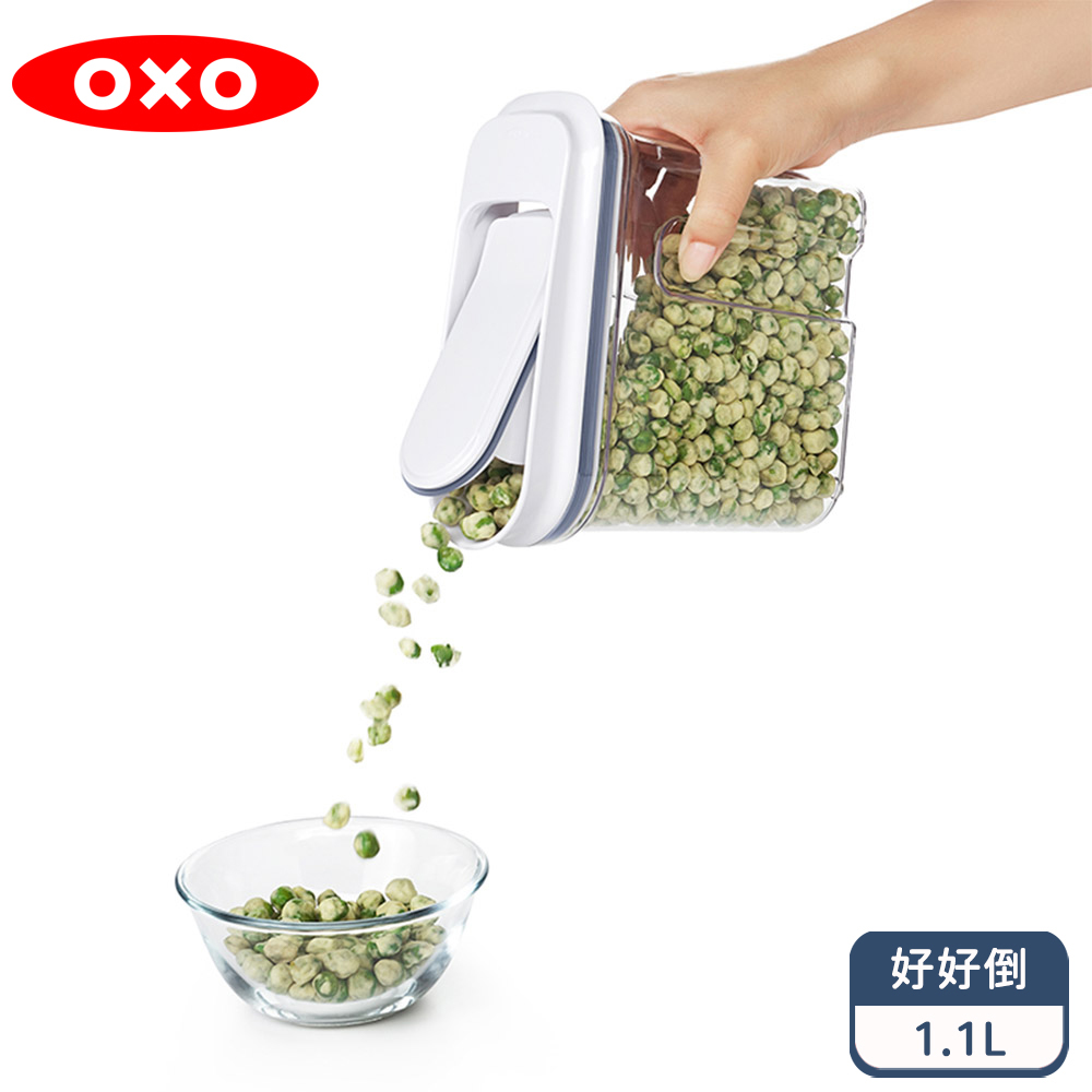 OXO 好好倒保鮮收納盒2件組(1.5L+1.1L) - PChome 24h購物