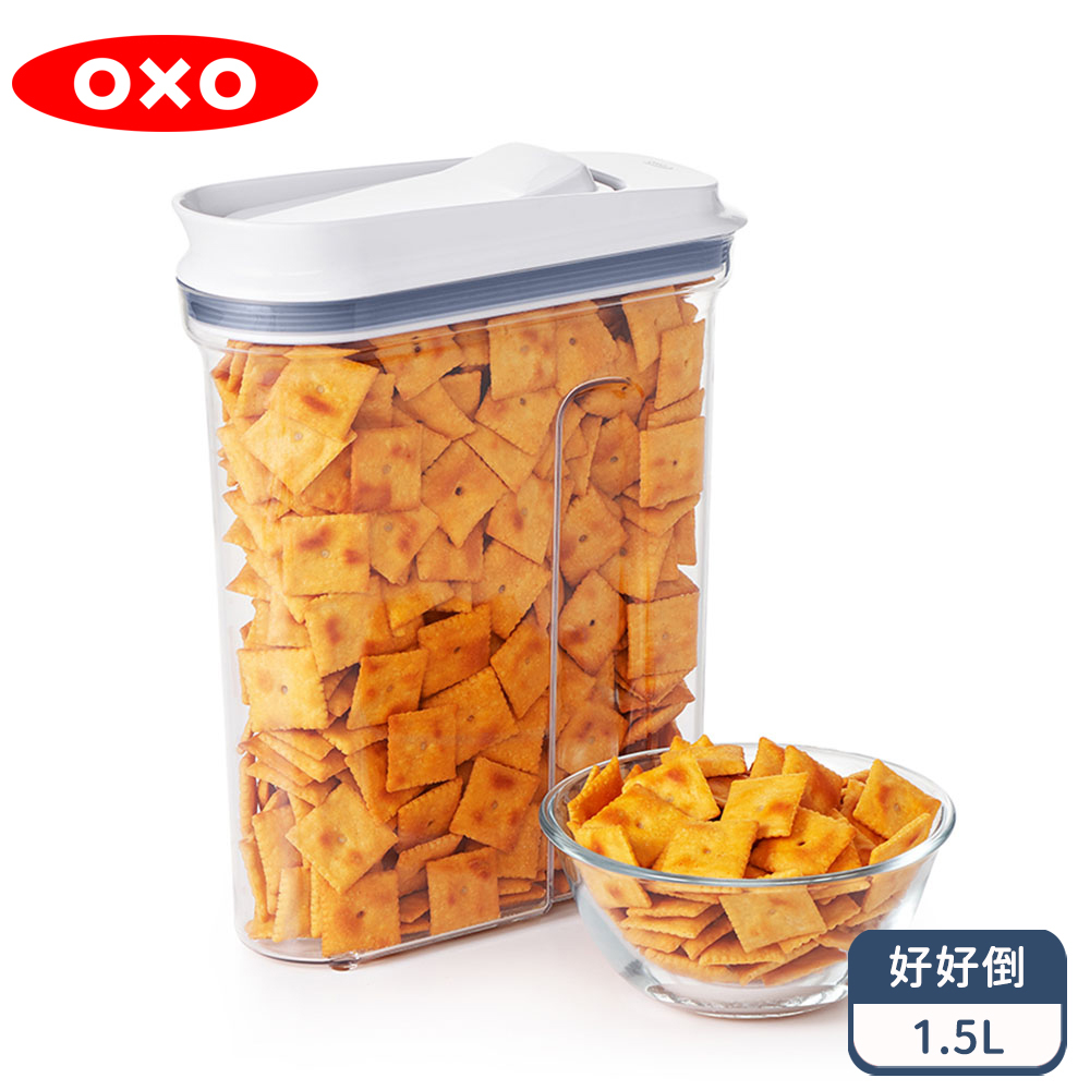 OXO 好好倒保鮮收納盒2件組(1.5L+1.1L) - PChome 24h購物