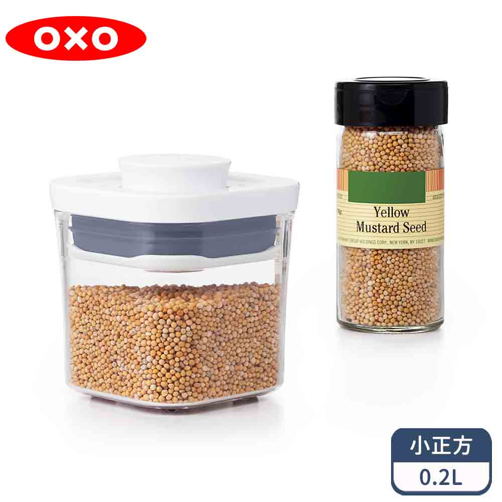 OXO POP小正方按壓保鮮盒0.2L - PChome 24h購物