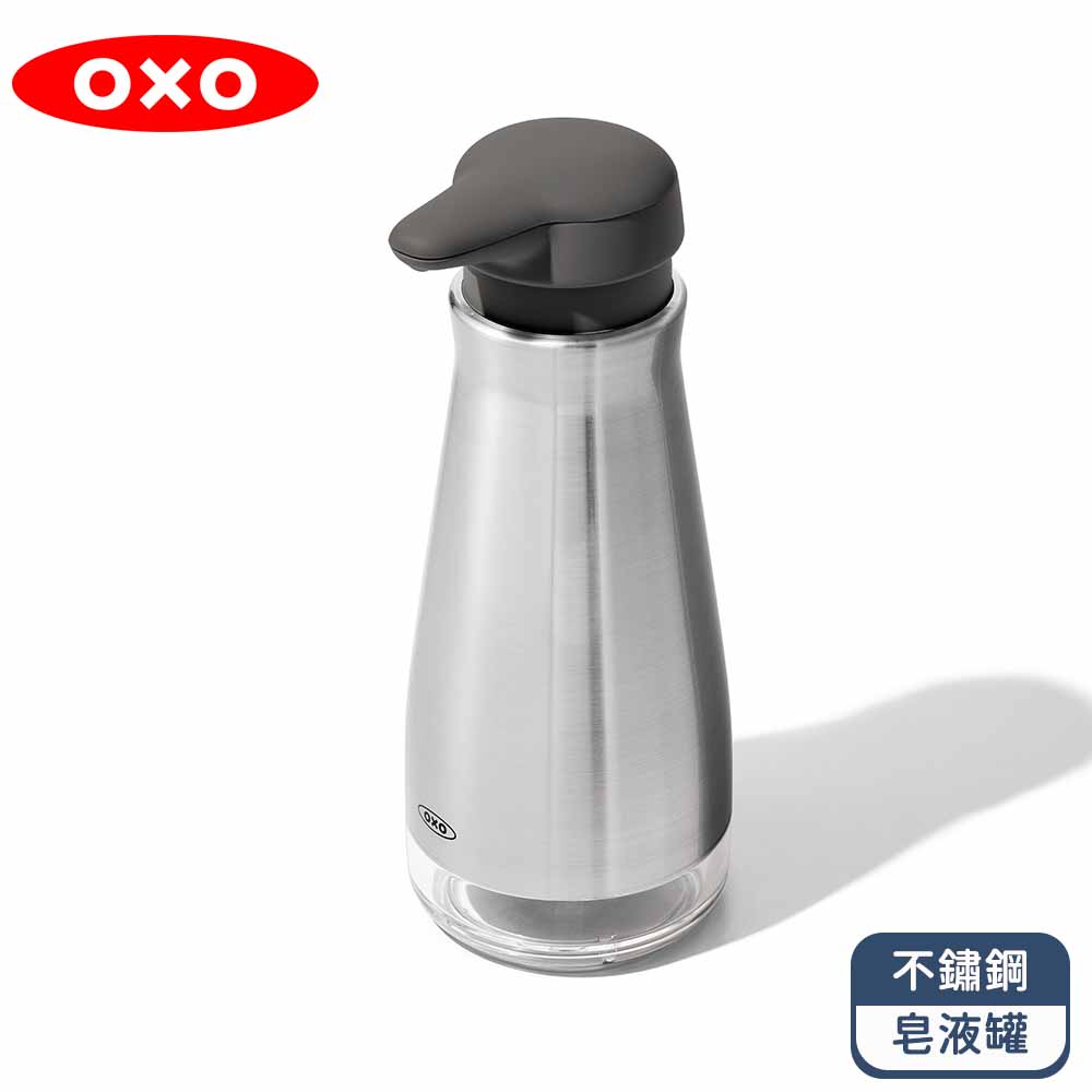 OXO 不鏽鋼皂液罐 - PChome 24h購物