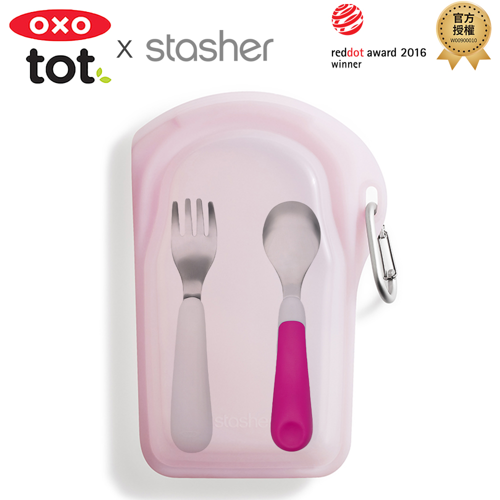 Stasher x OXO tot 寶寶外出叉匙組 - PChome 24h購物