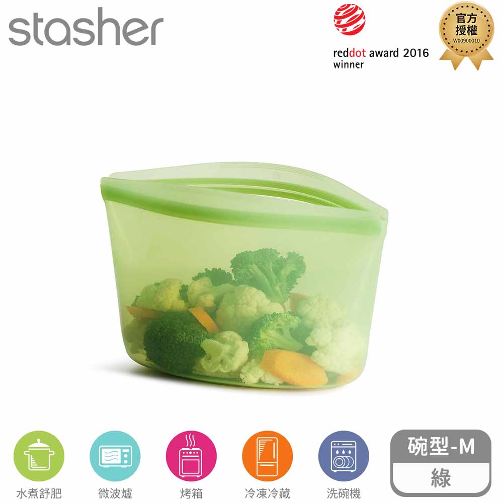 Stasher 碗形矽膠密封袋-M-綠 - PChome 24h購物