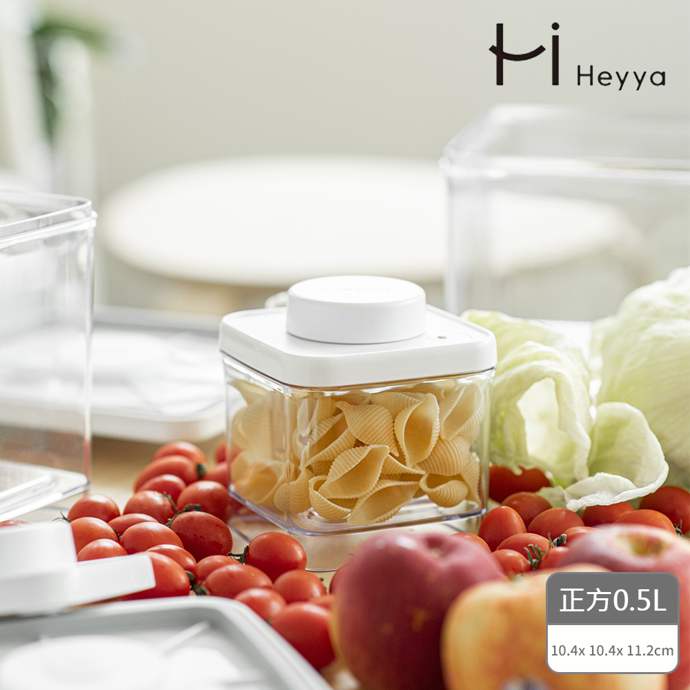 【韓國HEYYA】旋轉真空保鮮盒-0.5L - PChome 24h購物