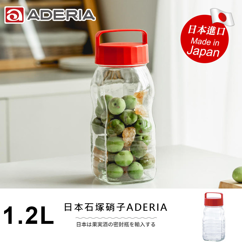 【ADERIA】日本進口手提式長型梅酒醃漬玻璃瓶1.2L - PChome 24h購物