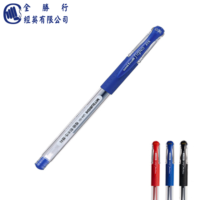 【全勝】三菱UNI超細鋼珠筆芯 0.38mm 藍色(5入) - PChome 24h購物