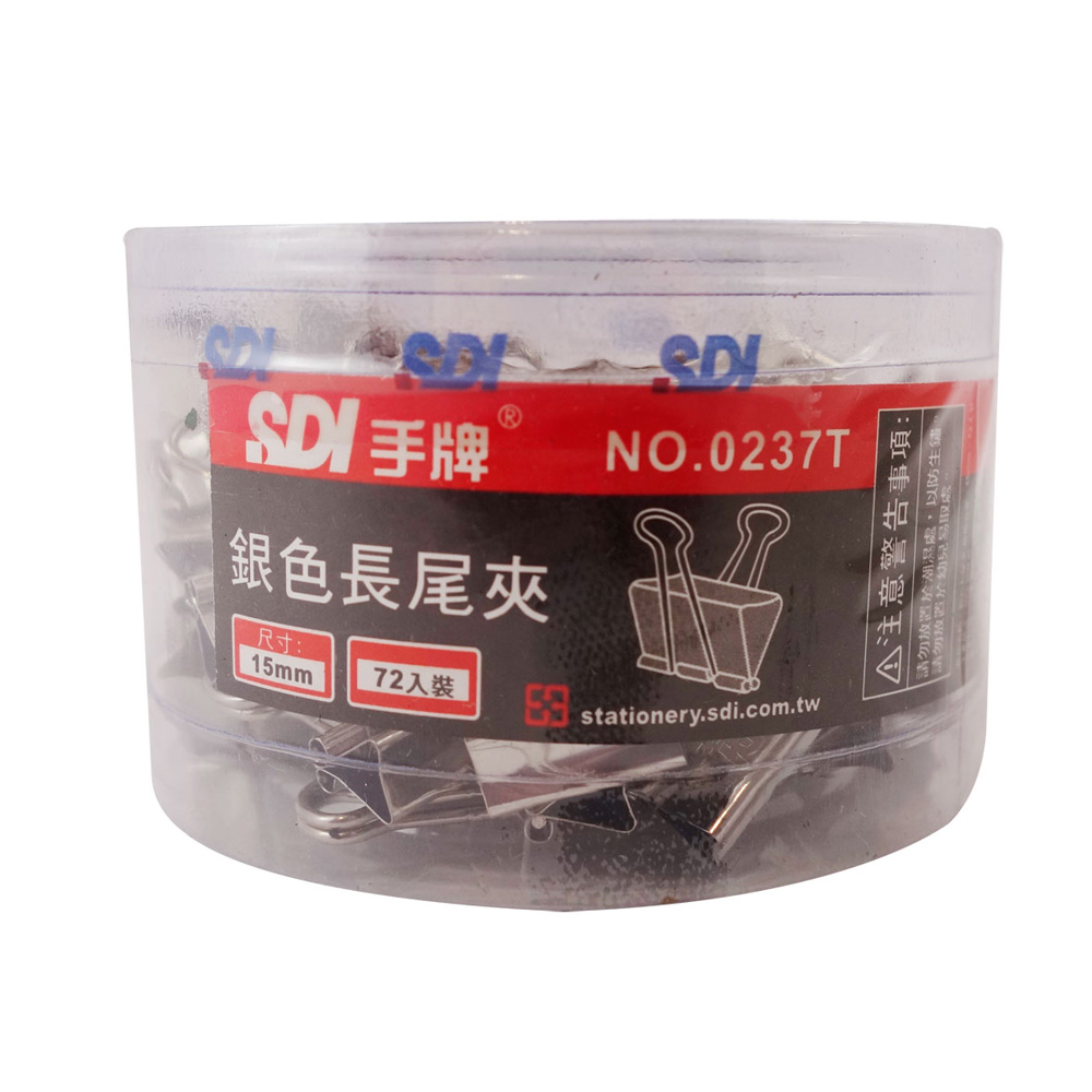 【SDI 】銀色長尾夾15mm/72支(0237T) - PChome 24h購物