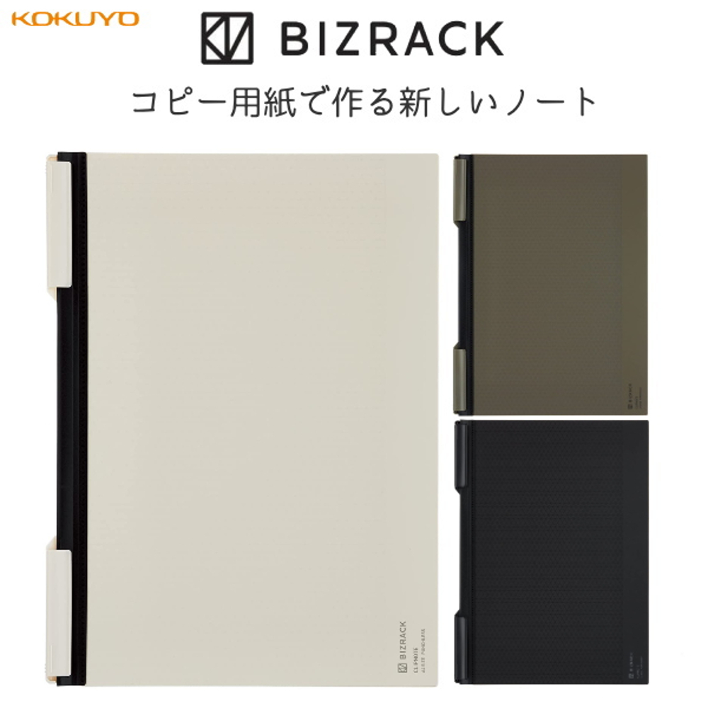 KOKUYO BIZRACK文件夾A4-白 - PChome 24h購物