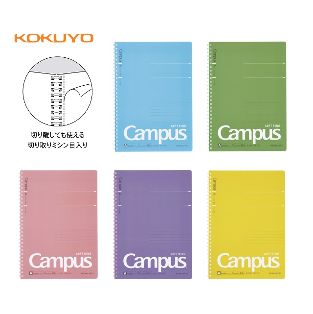 KOKUYO Campus 軟線圈筆記本點線A罫B5 - PChome 24h購物