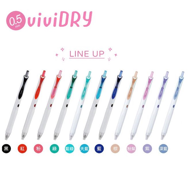 KOKUYO Campus viviDRY速乾中性筆0.5mm - PChome 24h購物