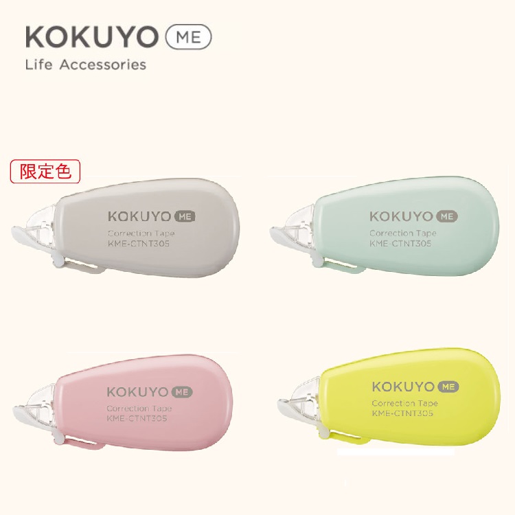 KOKUYO ME 象牙白修正帶B罫6m - PChome 24h購物