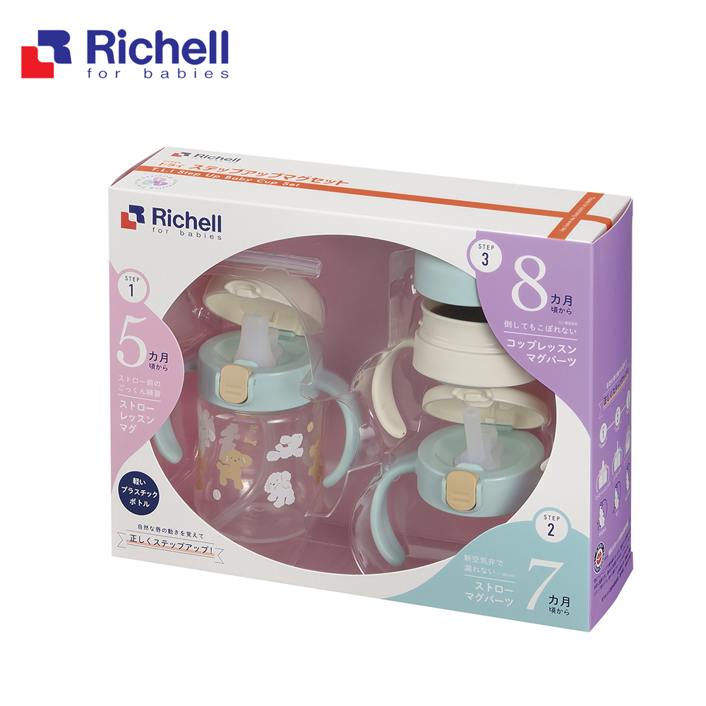 【Richell 利其爾】TLI 三代 三階段水杯禮盒 - 布逗兒 - PChome 24h購物