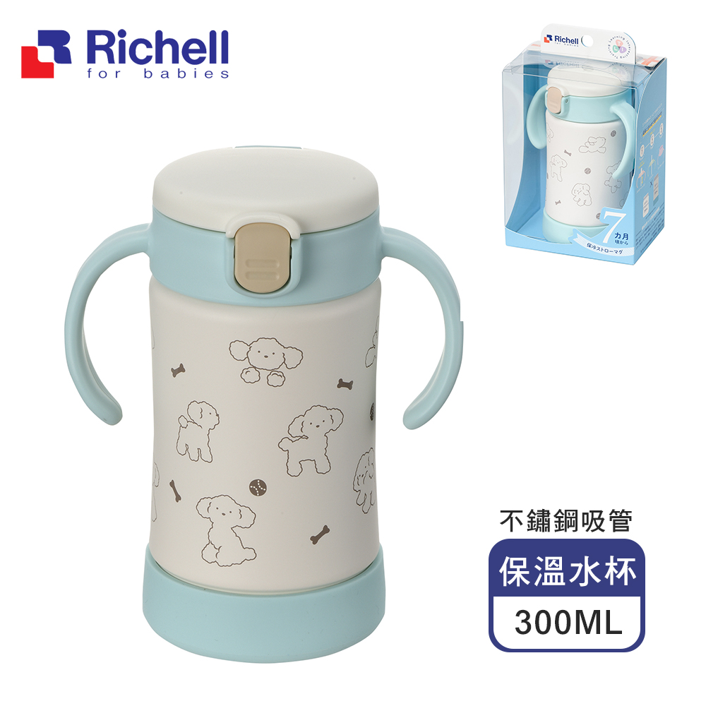 【Richell 利其爾】TLI 三代 不鏽鋼吸管保溫杯 300ML - 布逗兒 - PChome 24h購物