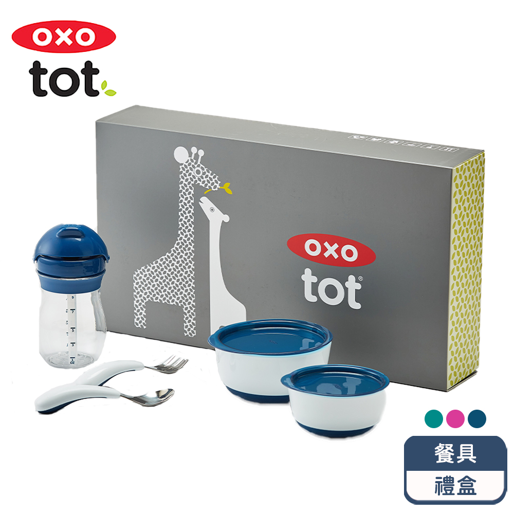 OXO tot寶寶餐具禮盒(3號) - PChome 24h購物