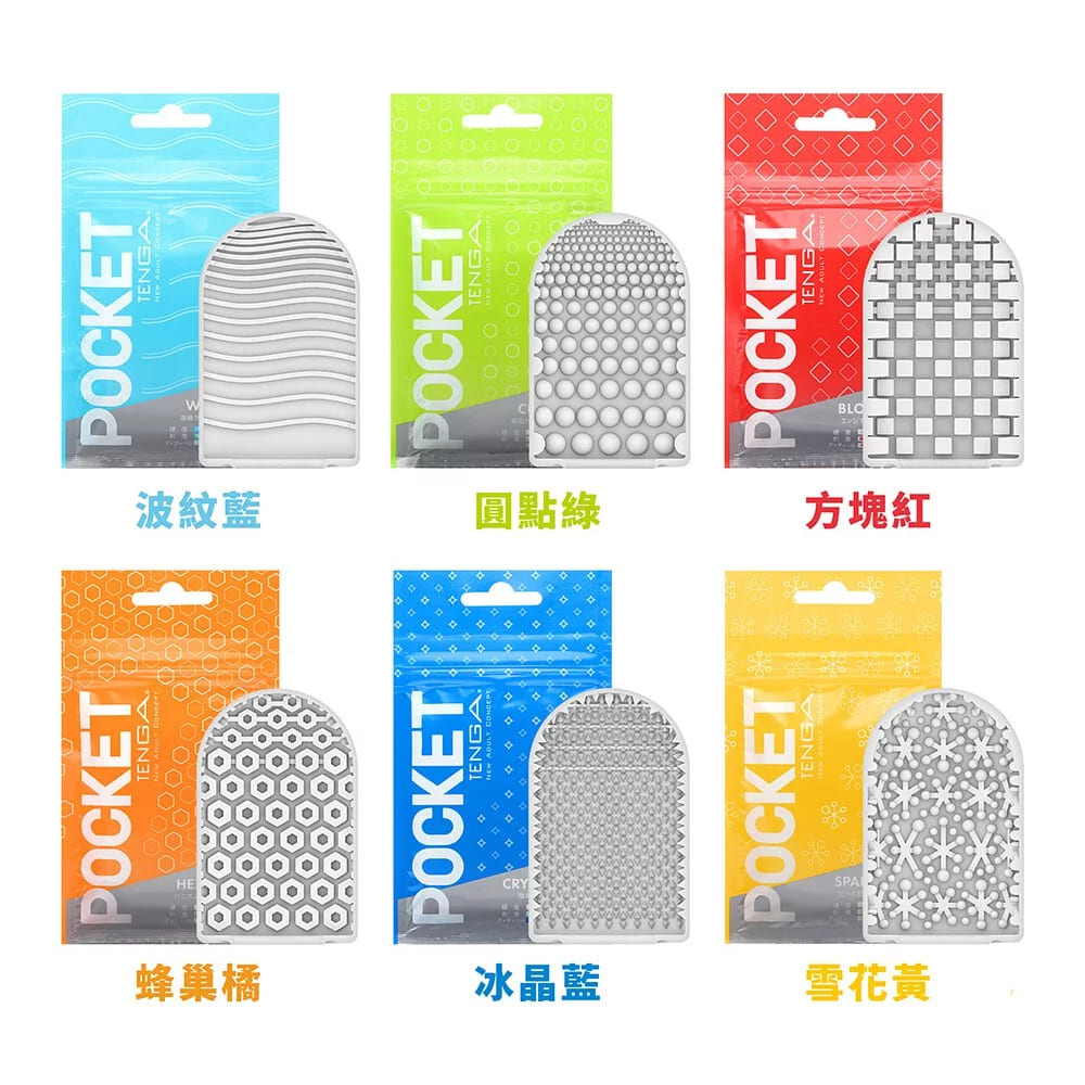 【TENGA 日本正規品】POCKET TENGA - PChome 24h購物