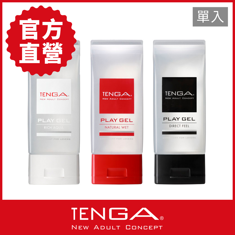 【TENGA 日本正規品】PLAY GEL - PChome 24h購物