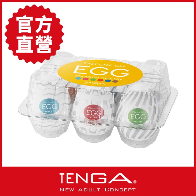 【TENGA 日本正規品】EGG NEW STANDARD PACKAGE - PChome 24h購物