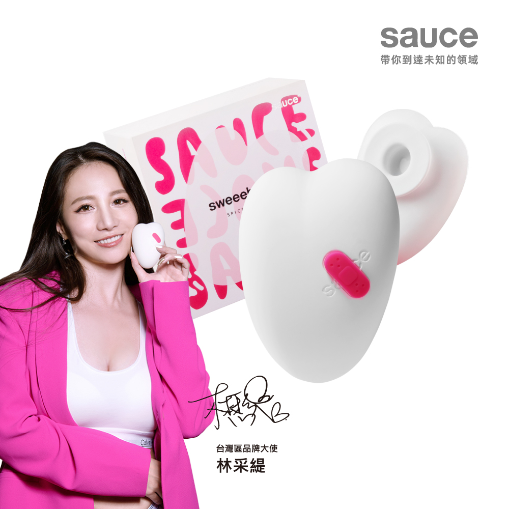 【阿性情趣】品牌大使林采緹推薦 SAUCE 派大心 吸吮震動器 - PChome 24h購物