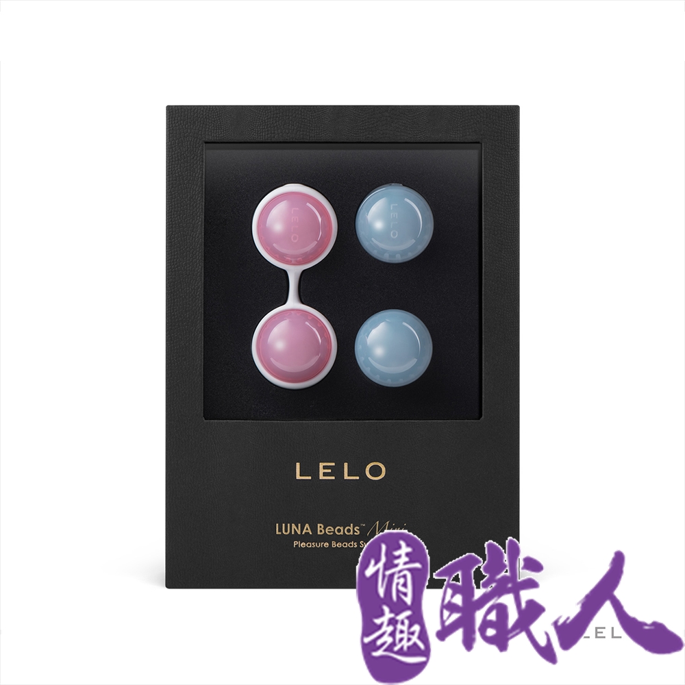 LELO-Lelo Beads Mini 萊珞球 凱格爾訓練聰明球 迷你款 - PChome 24h購物