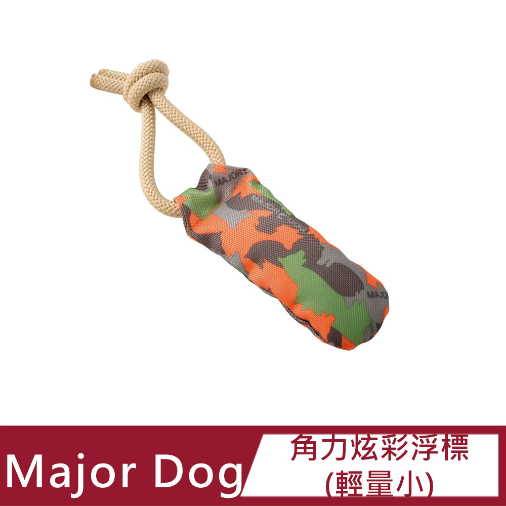 【Major Dog】角力炫彩浮標(輕量小) 狗玩具 水中玩具 - PChome 24h購物