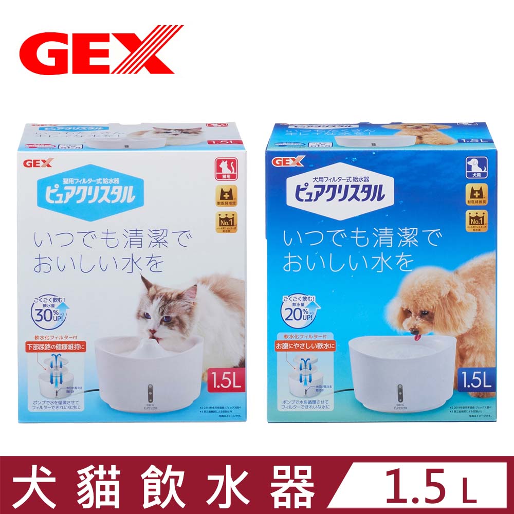 【日本 GEX】視窗型淨水飲水器-純淨白 1.5L (貓用/犬用) - PChome 24h購物