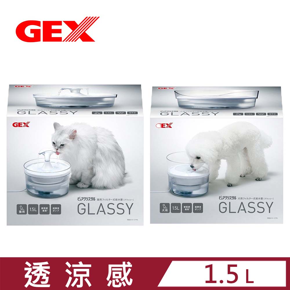 【日本 GEX】透涼感飲水器 1.5L (犬貓適用) - PChome 24h購物