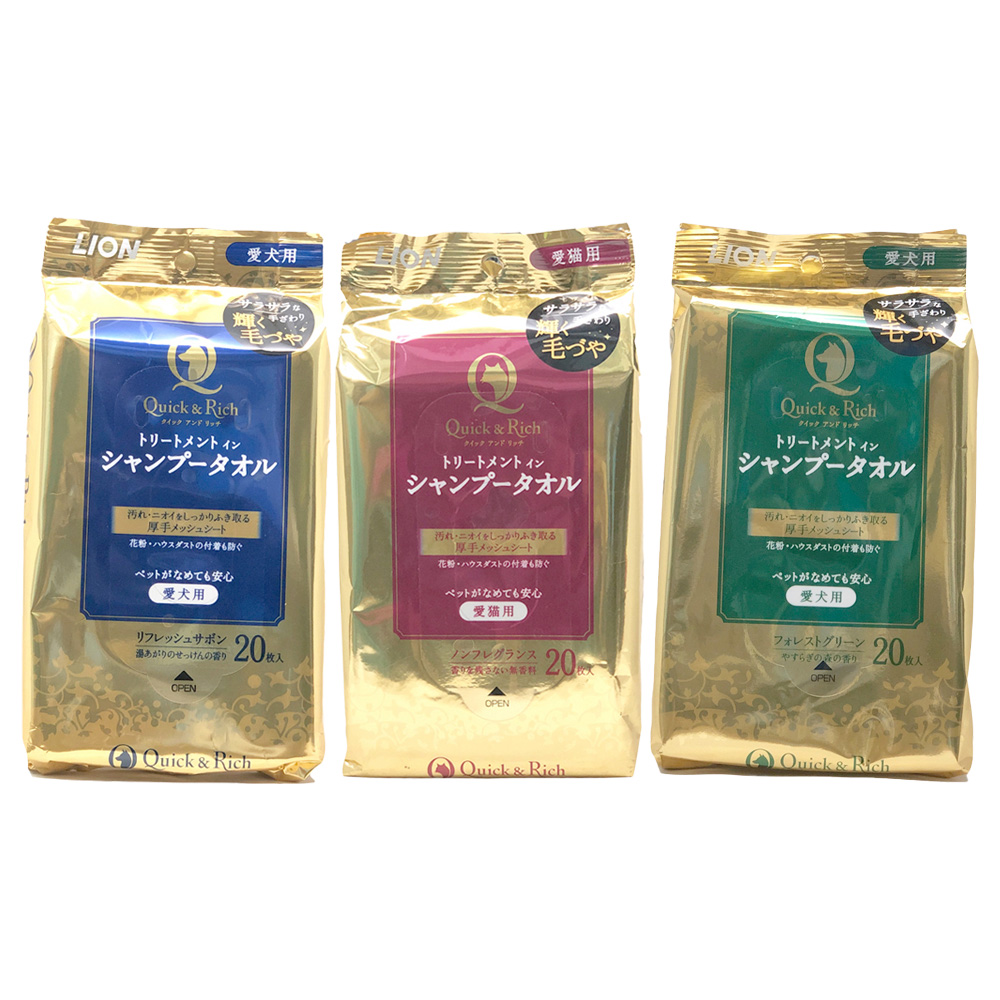 日本 Lion Quick&Rich 免洗濕巾 20片 (多款香味可選) - PChome 24h購物